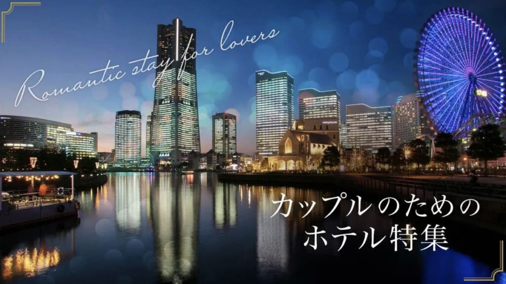 【2025年9月】オズモール(OZmall)ホテルの割引クーポン・セール・キャンペーンまとめ | 旅行クーポン[TRAVEL COUPON]